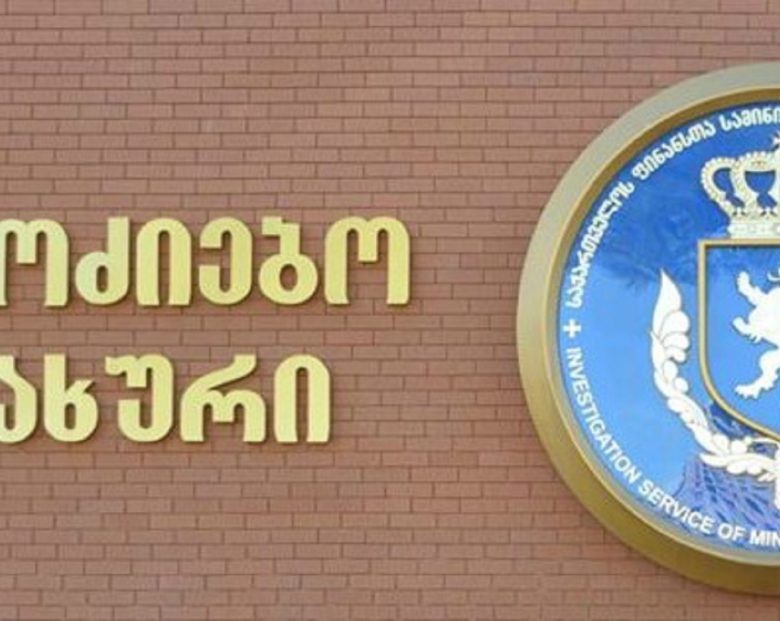 EXCLUSIVENEWS.GE – ექსკლუზივ ნიუს